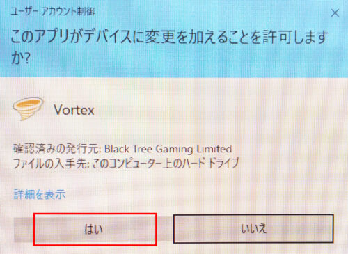 【Vortex】インストール・日本語化の方法をわかりやすく解説 | bovod bovod